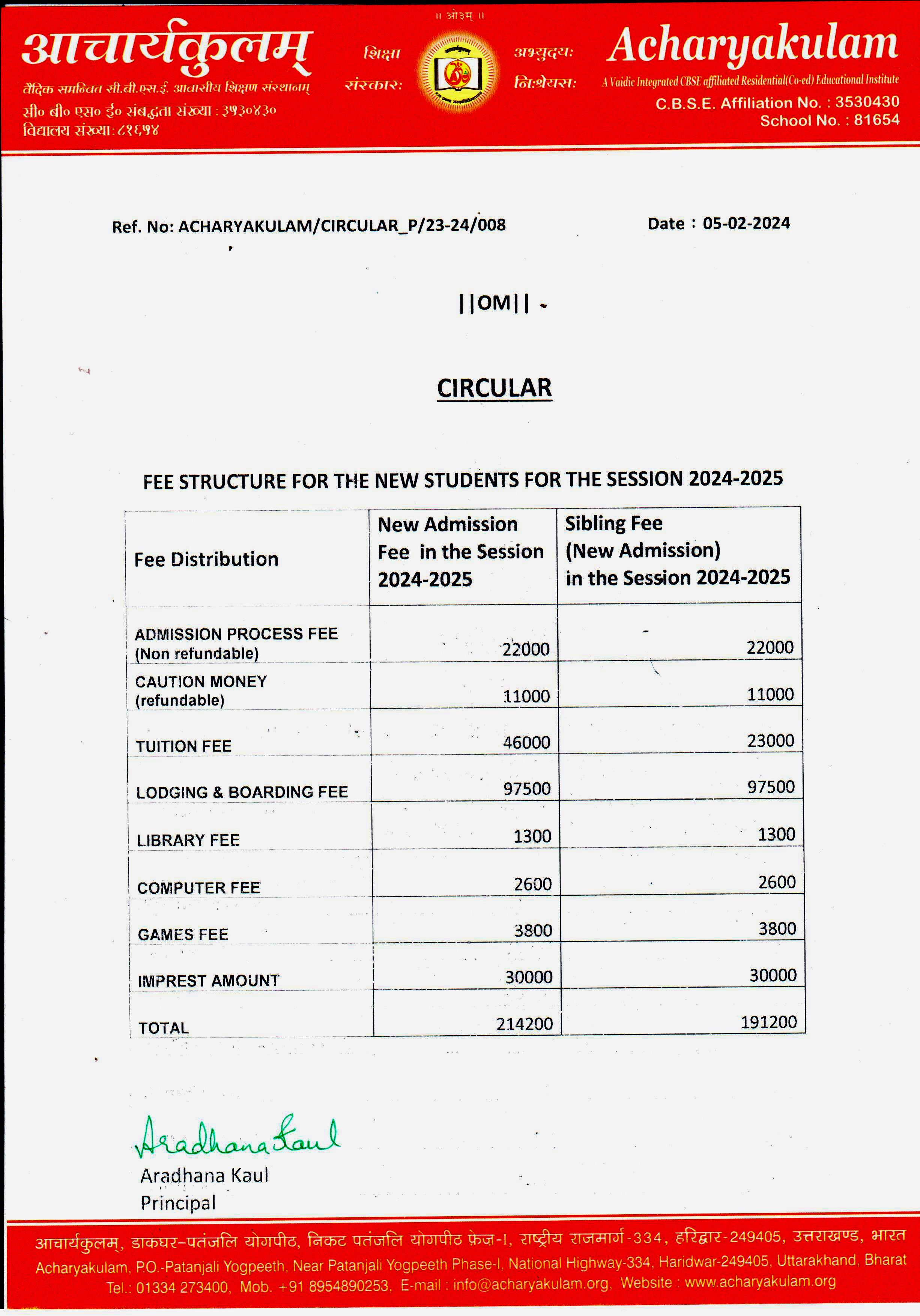 Best indian education system | Acharyakulam Ancient Gurukul